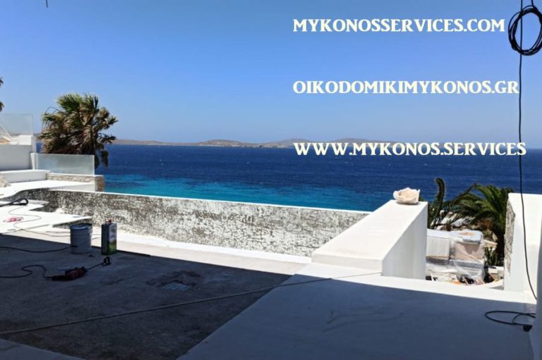 Πισίνες Μύκονος - Κατασκευή Πισίνα Ανακαίνιση στη Μύκονο